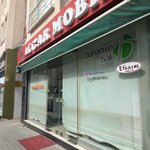 Öztürk Oto (Yeni Mah., 237. Sok., No:1, Vezirköprü, Samsun), otomobil servisi  Vezirköprü'den