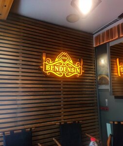 Bendensin Pide & Kebap (Zonguldak, Zonguldak Merkez , Işık Yönder Cad., 25H), restoran  Zonguldak'tan