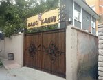 Hanci Kahve (Van, İpekyolu, Şerefiye Mah., Yıldız 1. Sok., 10A), kahve dükkanları  Van'dan