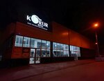 Korur Boya (Çorum, Çorum Merkez, Mimarsinan Mah., Küçük Sanayi 21. Cad., 80), duvar kağıdı mağazaları  Çorum'dan
