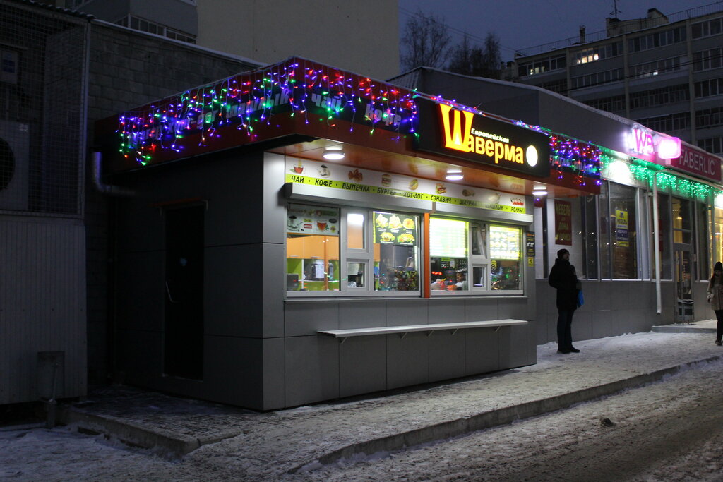 Fast food European-shawarma, Cheboksary, foto