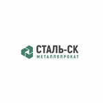 Сталь-СК (Serova Street No:521Г), hadde metal üretim ve satışı  Stavropol'dan