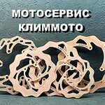 Klimmoto (Dachnaya ulitsa No:14, selo Ivanovskoye), motosiklet tamiri  Moskova ve Moskovskaya oblastından
