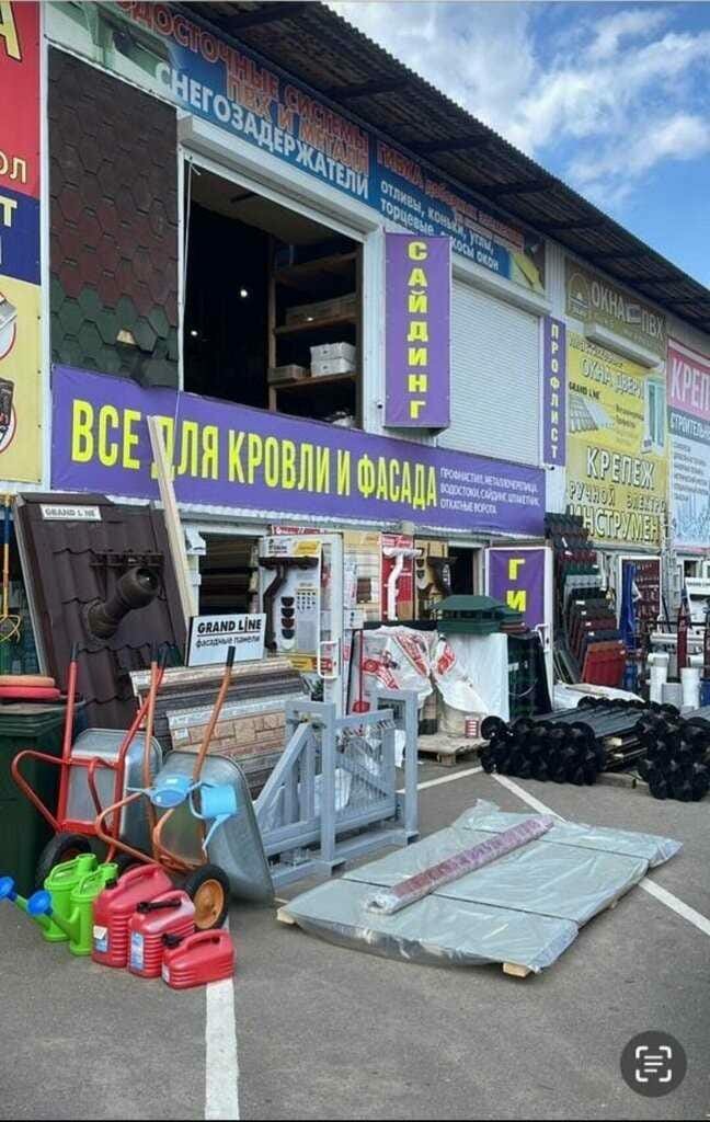Çatı ve çatı materyalleri Ермолино кровля, Yermolino, foto