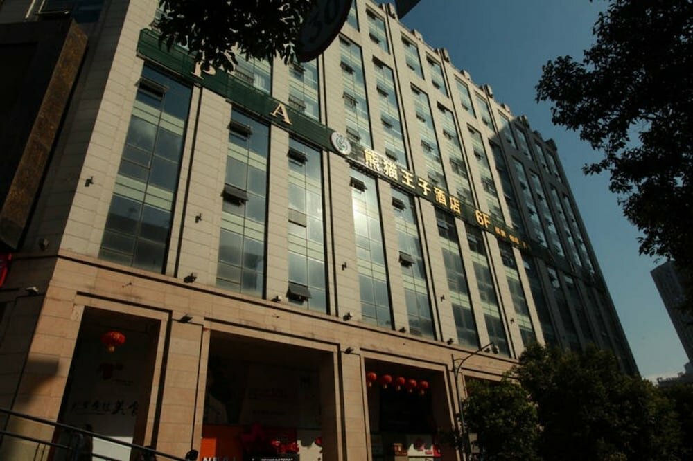 Otel Panda Prince Hotel Chunxi Road Branch, Chengdu, foto