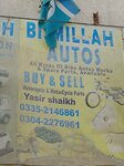 Bismillah Autos (Al Murtaza Road No:A356), motosiklet yedek parçaları  Karaçi'den
