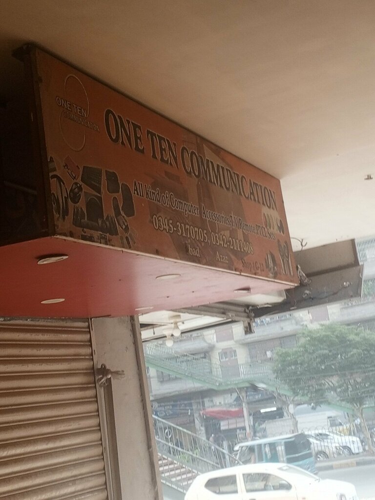 Danışmanlık hizmetleri One Ten Communications, Karaçi, foto