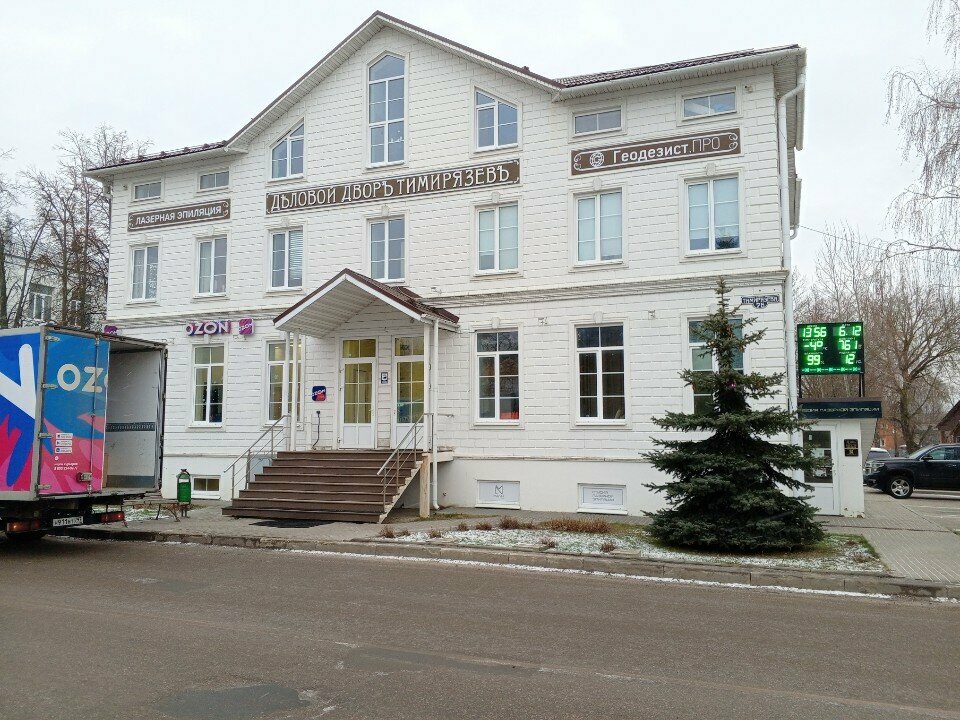 Gaz ekipmanları Alliance 1, Luhovitsy, foto