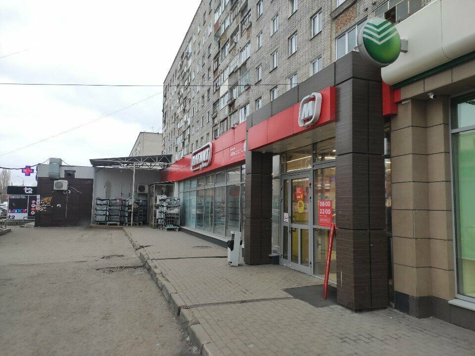 ATM'ler Т-Банк, Penza, foto