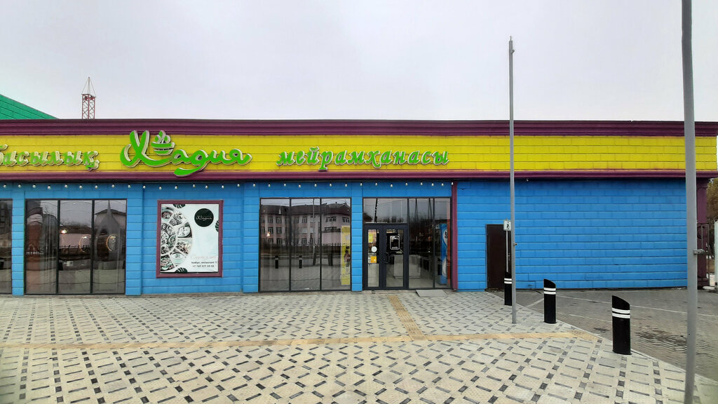 Restoran Khadia, Atırav, foto