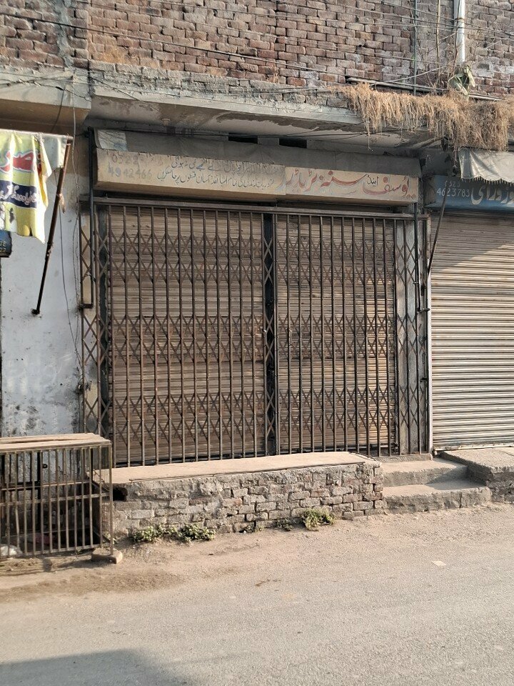 Elektronik eşya mağazaları Yousuf Sons and Traders, Lahor, foto