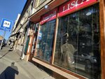 Jasmil (Zmaj Jovina Street No:6), i̇ç giyim ve mayo mağazası  Belgrad'dan