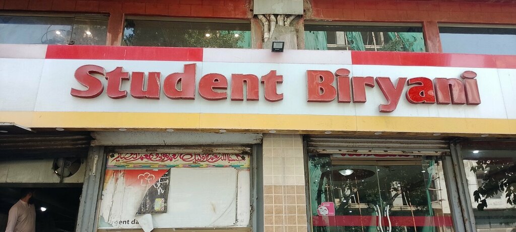 Kafe Student Biryani, Karaçi, foto