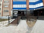 Центр бухгалтерского сопровождения (Oktyabrya Avenue No:77), muhasebeciler  Sterlitamak'tan