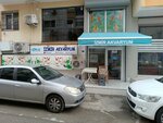 İzmir Akvaryum (İzmir, Bayraklı, Postacılar Mah., 6067/3 Sok., 23A), akvaryumlar  İzmir'den