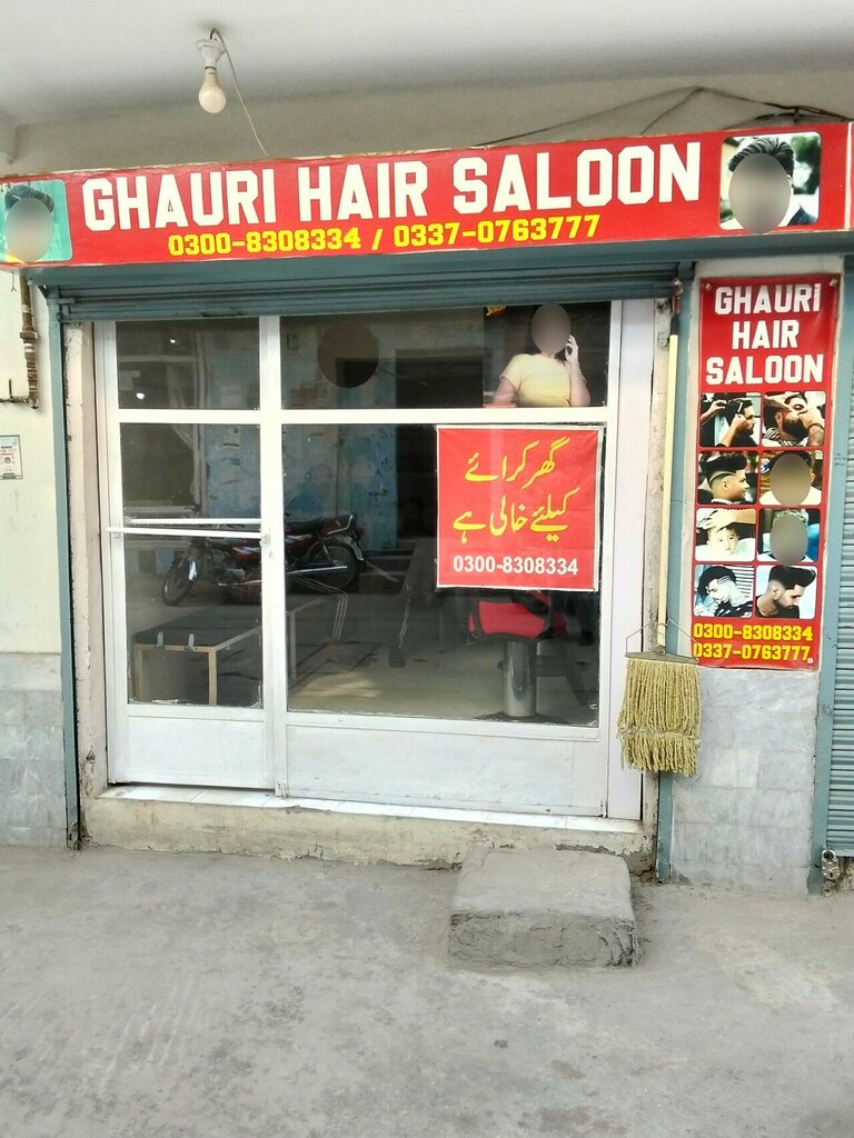 Güzellik salonu Ghauri Hair Saloon, Rawalpindi, foto