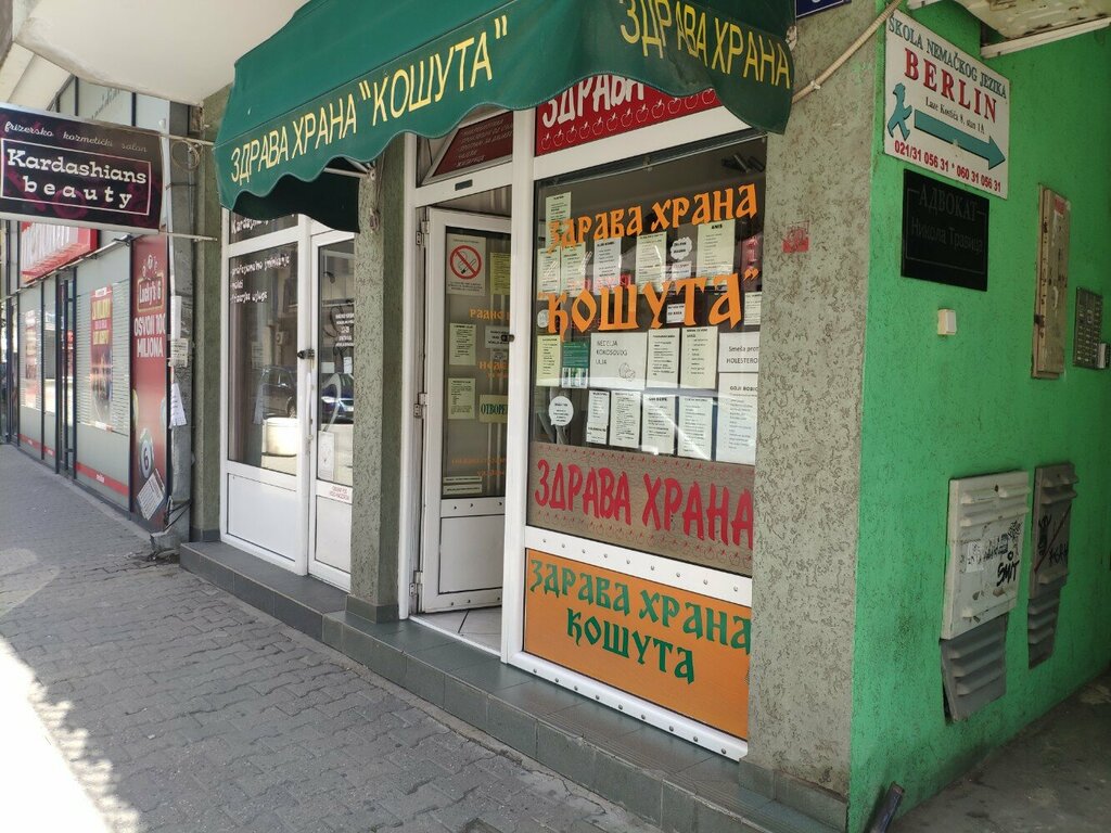 Market Кошута, Novi Sad, foto
