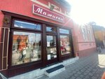 Butik Mažisan (Ulica Cara Lazara No:20, naselje Futog, gorodskoye naselye Futog), giyim mağazası  Güney Backa İlçesi'nden