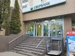 Сбер (Panagyurishte Street No:4), fotokopi dükkanları  Pyatigorsk'tan