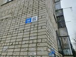 Advocate Sagyndyk N. S. (Turar Ryskulov Street No:198), avukatlar  Aktöbe'den