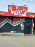 Win's (Rue Didi Jean No:1148, Treichville), bar  Abican'dan