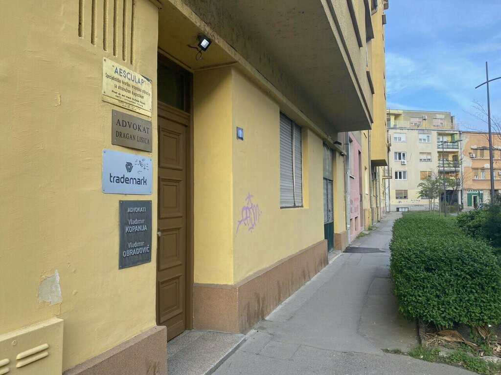 Tıp merkezleri ve klinikler Хируршка Ординација Ескулап, Novi Sad, foto