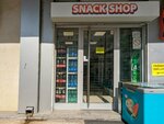 Snack Shop (Crvene Armije Boulevard No:11), market  Belgrad'dan