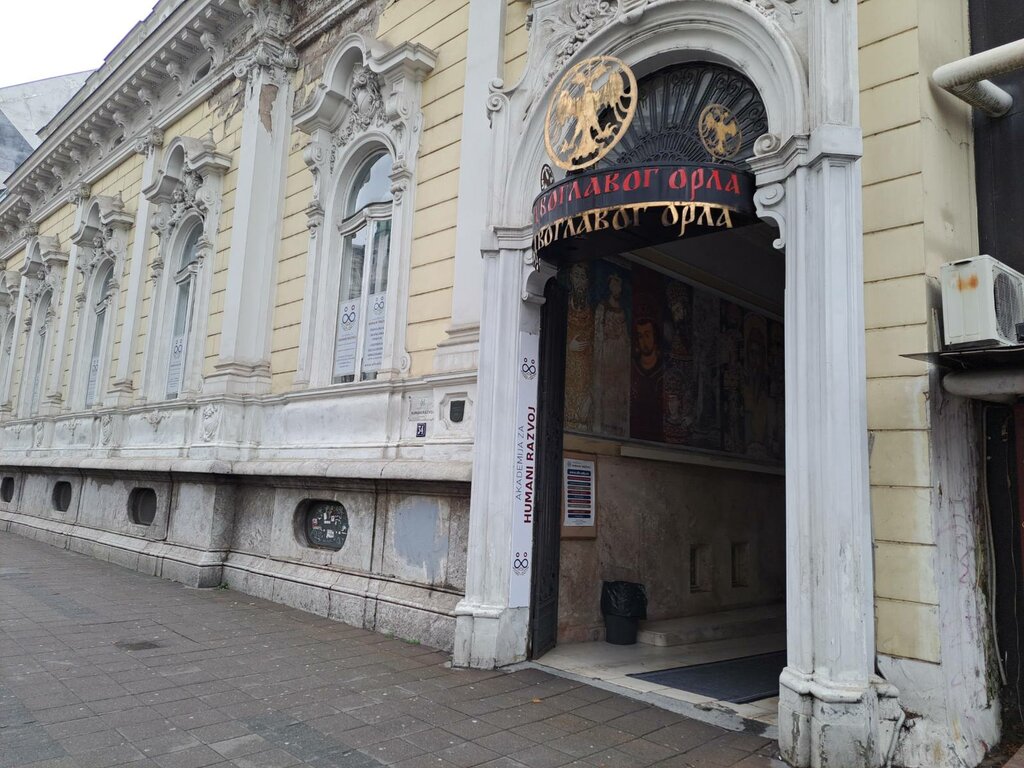 Giyim mağazası Ss Boutique, Belgrad, foto