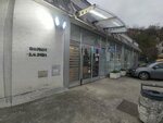 Planplus (Belgrade County, Rakovica, Pilota Mihaila Petrovica, 10), postahane, ptt  Belgrad'dan
