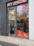 Pet Centar (Venizelosova Street No:29), petshop  Belgrad'dan