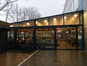 Coffee Dream (Visnjicka Street No:88), kafe  Belgrad'dan