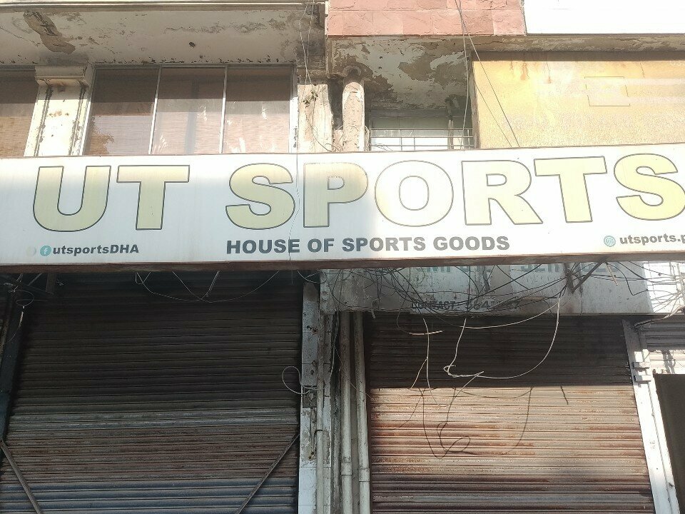 Çok amaçlı spor tesisleri Ut Sports Dha, Karaçi, foto