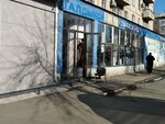 BoRa (Zhansugurov Street No:116), giyim mağazası  Taldıkorgan'dan