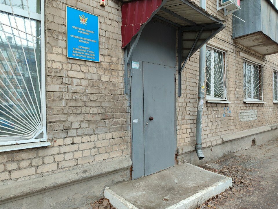 Ceza infaz kurumları Federalnoye kazennoye uchrezhdeniye Ugolovno-ispolnitelnaya inspektsiya Samarskoy oblasti, Samara, foto
