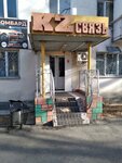 Kz Communication (Qazaqstan street No:143/147), cep telefonu ve aksesuarları satış mağazaları  Taldıkorgan'dan