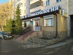 Dentistry (No:6, Golýbye Prýdy shaǵyn aýdany, Karagandy), özel ağız ve diş sağlığı klinikleri ve muayenehaneleri  Karağandı'dan