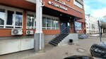 Lazer Club (Komsomolskaya Street No:17), epilasyon  İvanovo'dan