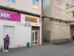 Nail master (Pervomayskaya Street No:7Б), manikür-pedikür  Novorossiysk'ten