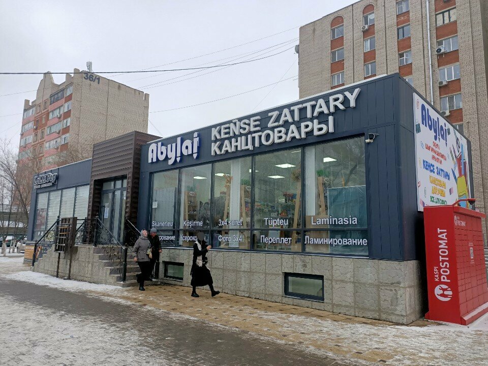 Fotokopi dükkanları Copycenter, Aktöbe, foto