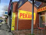Pekara LaLa (Pere Velimirovica No:8B), ekmek fırını  Belgrad'dan