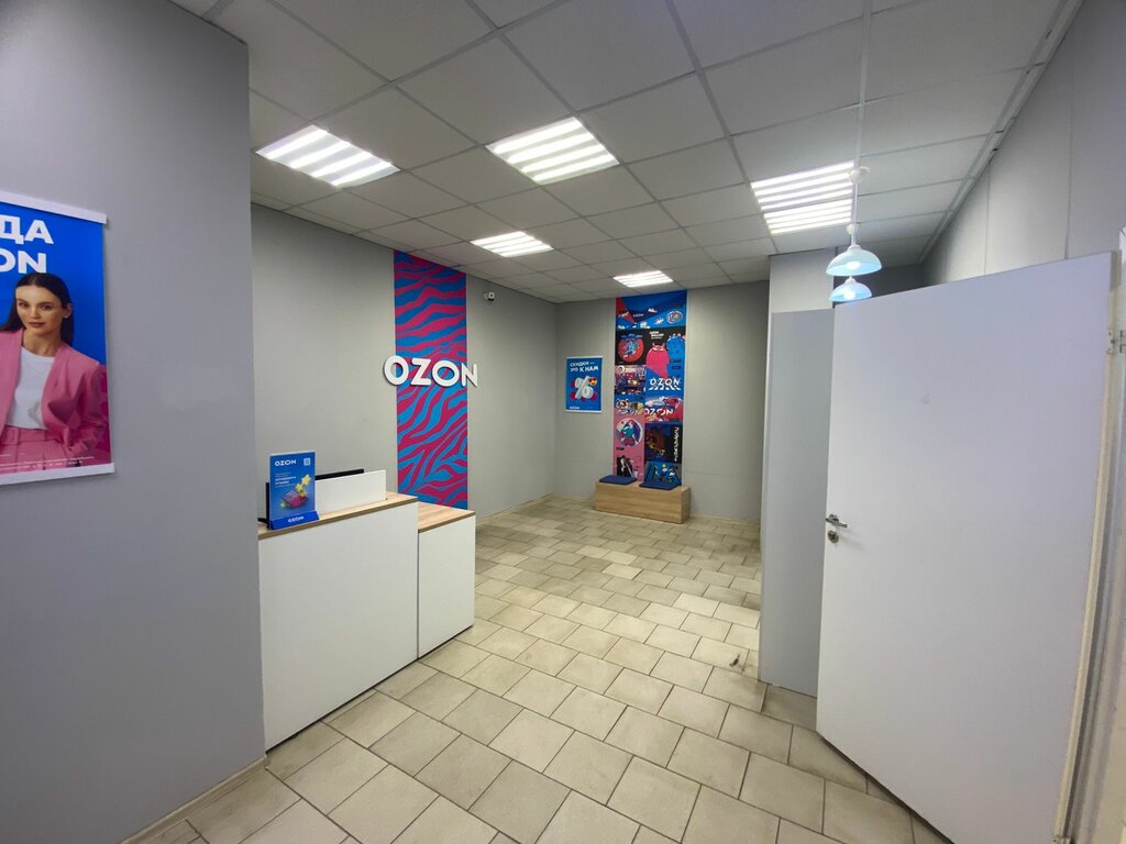 Teslimat noktası Ozon, Otradnoe, foto