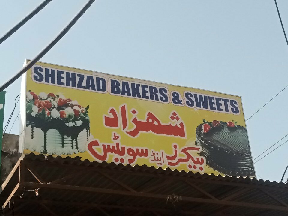 Pasta, şekerleme ve tatlı Shehzad Sweet House, Rawalpindi, foto