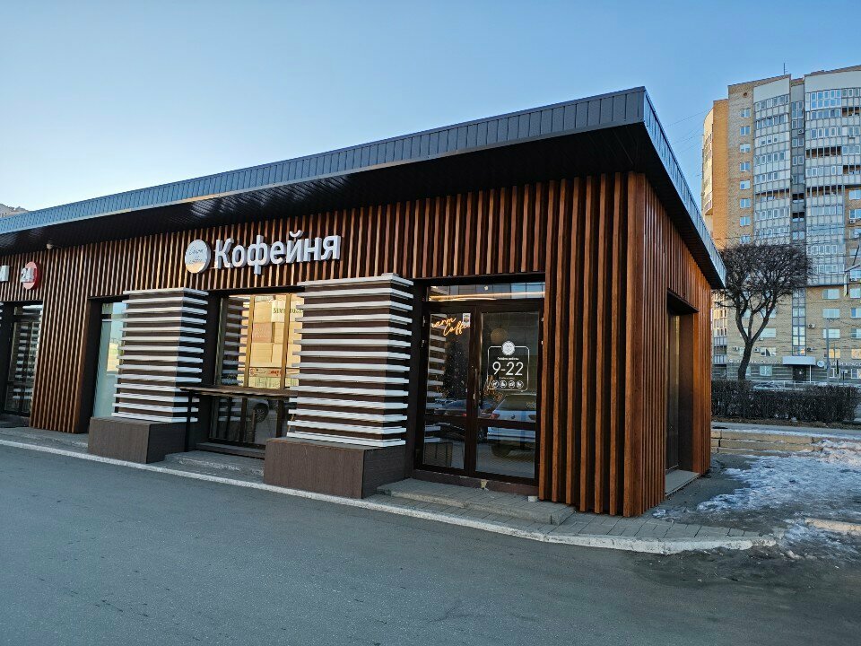 Kahve dükkanları Charm coffee, Magnitogorsk, foto