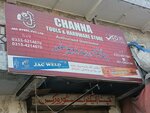 Channa tools and hardware store (Pirwadhai Road No:4854, Pirwadhai), ev temizlik ürünleri  Rawalpindi'den