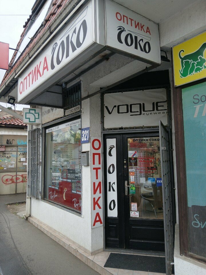 Optik Optika Soko Beograd, Belgrad, foto