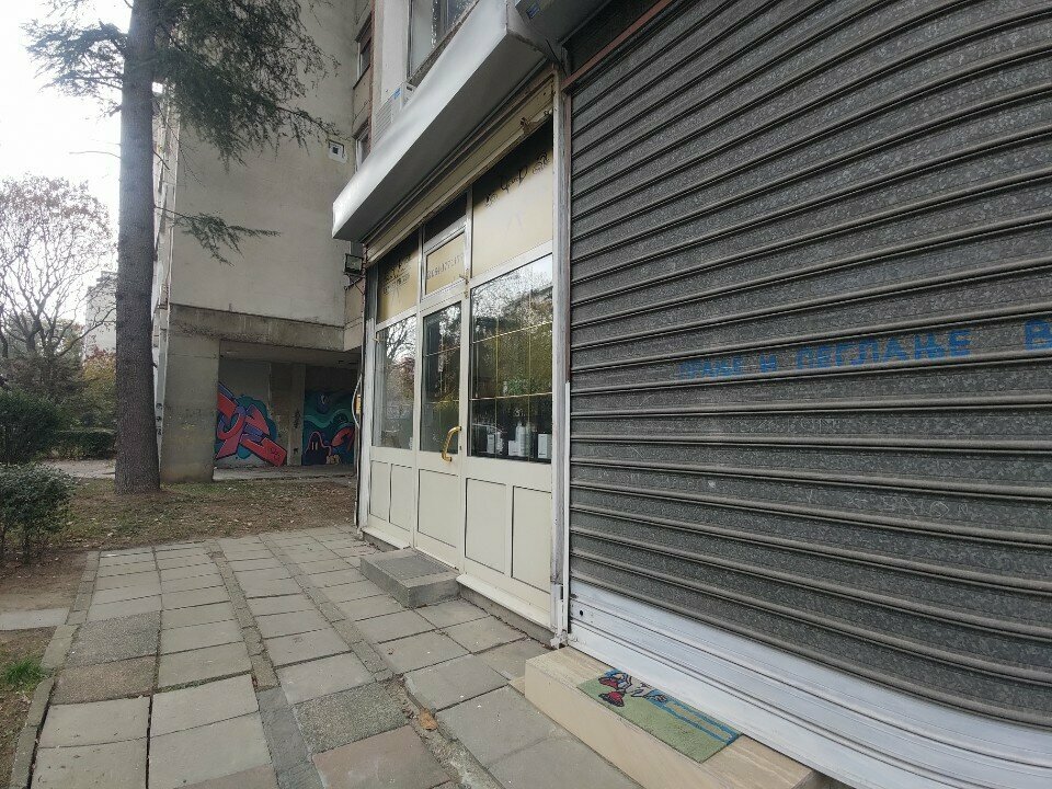 Kuaförler Zmaja, Belgrad, foto