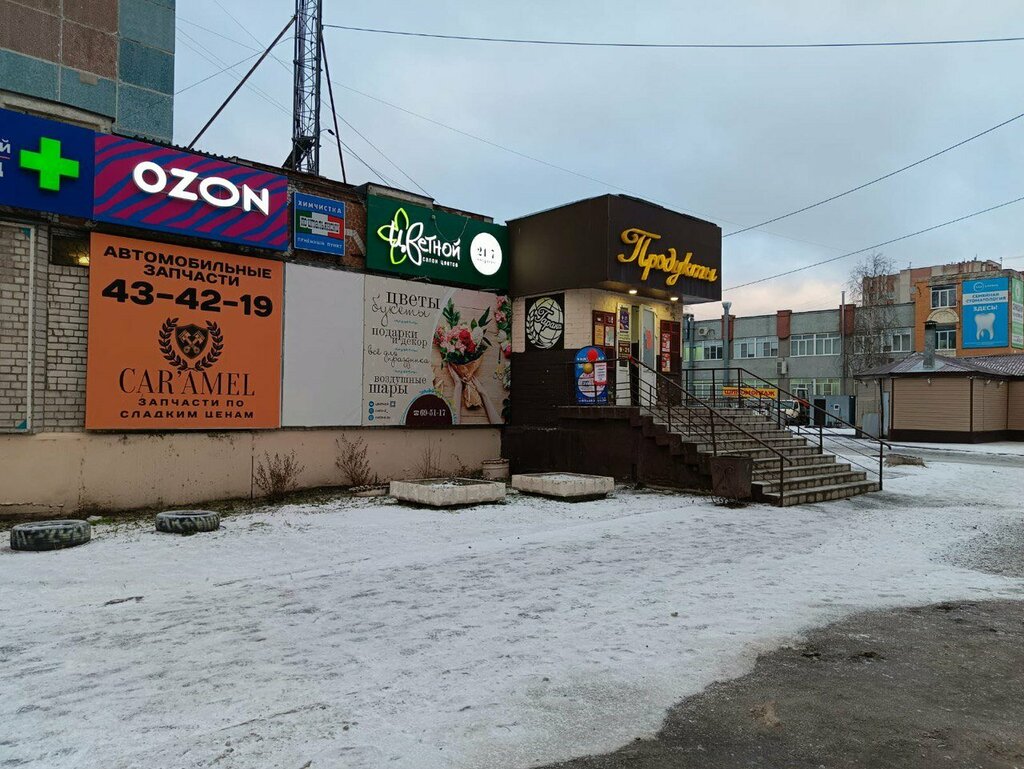 Teslimat noktası Ozon, Arhangelsk, foto