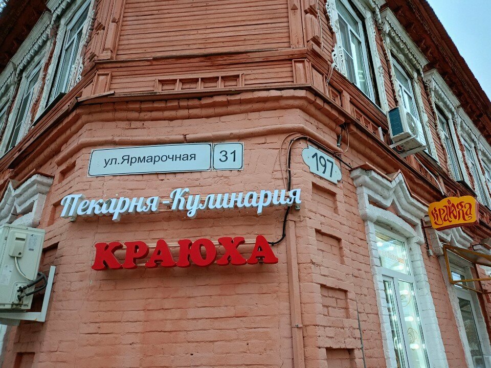 Yabancı dil kursları Диалект, Samara, foto
