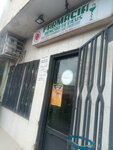 Farmácia benção de Deus (Luanda Province, Municipality of Kilamba Kiaxi, Wegi Maca), eczaneler  Loanda'dan