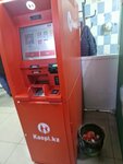 Kaspi Bank (Ótepov kóshesi No:13/1), atm'ler  Öskemen'den (Ust‑Kamenogorsk'tan)